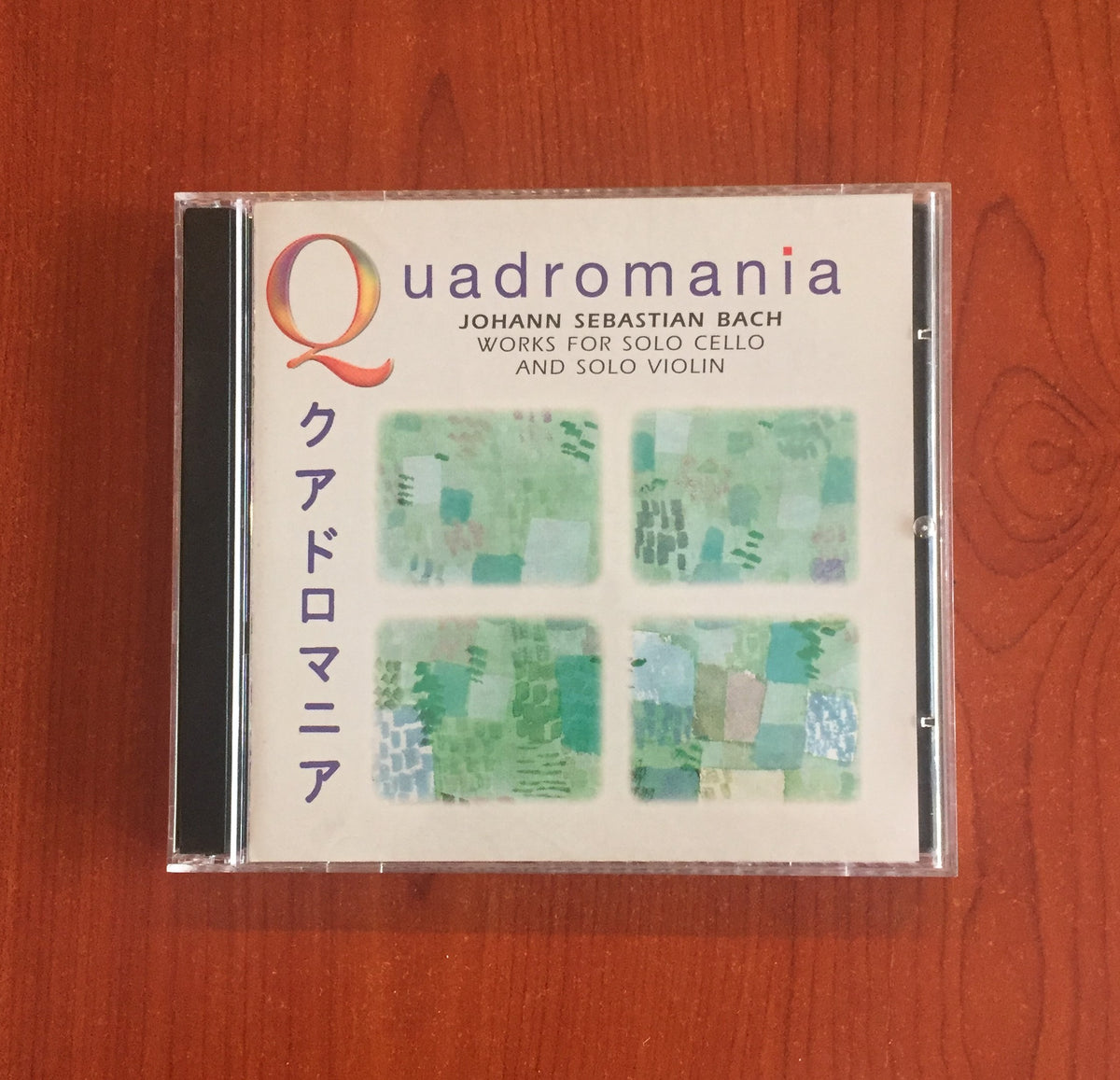 Johann Sebastian Bach, Victor Yoran, Conrad von der Goltz / Johan Seba ...