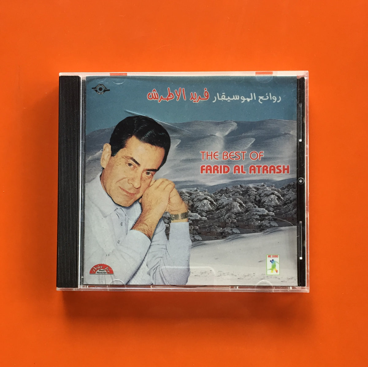 Farid Al Atrash = فريد الاطرش / روائع = The Best Of Farid Al Atrash, C ...