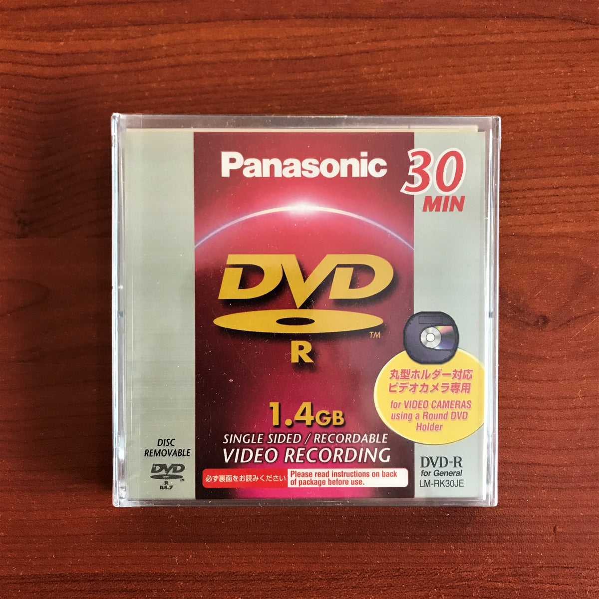 Panasonic DVD-R, Boş DVD – Vintage Records